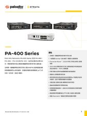 Palo Alto Networks 持續推出配備 PA-3400 和 PA-5400 Series 機器學習式新世代防火牆的第四代硬體 ...